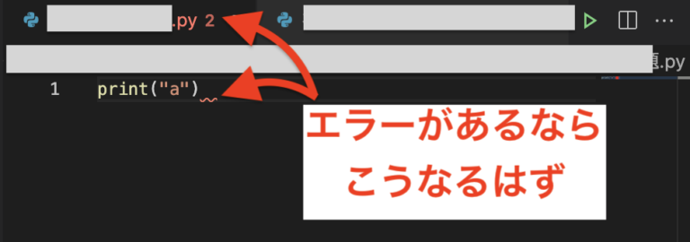 コード合ってるのにSyntaxError: invalid syntaxが出る問題【visual studio code ／ Python ...